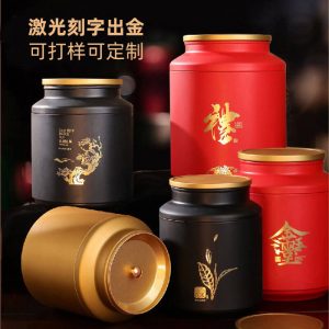 Large Tin Containers With Lids | Large Storage Tins | FLYTINBOTTLE