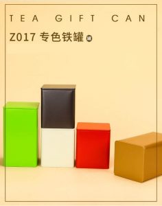 Square Tea Tins | Square Tea Tins Supplier | FLYTINBOTTLE