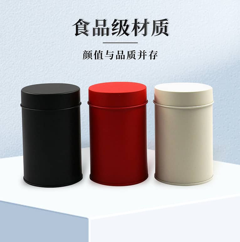 Custom Tea Tins | Custom Tea Tins Wholesale | FLYTINBOTTLE